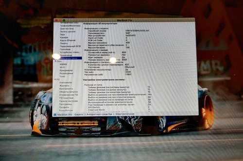 MacBook 15 2011
