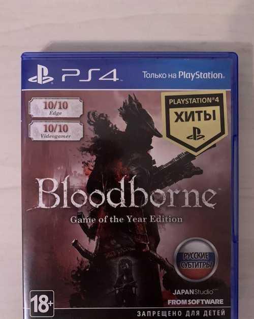 Bloodborne goty Бладборн PS 4/ PlayStation 4