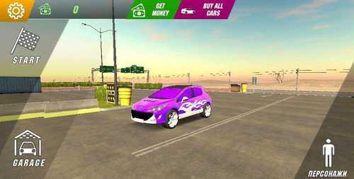 Игра Car parking multiplayer