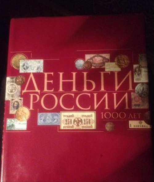 Продаются книги