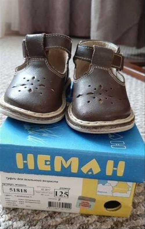 Сандали Неман