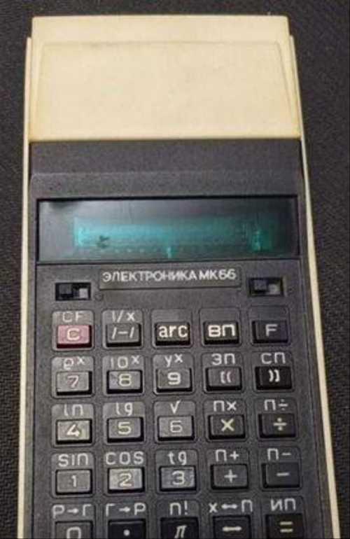 Калькулятор электроника мк-66