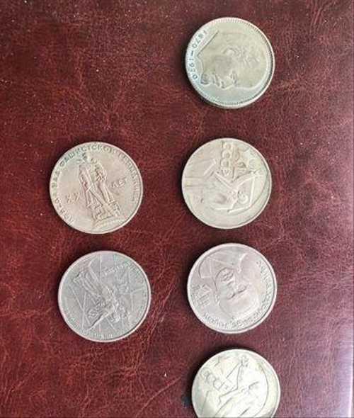 10 рублевые юбилейные монеты и рубли СССР