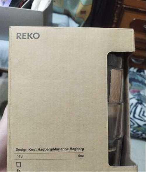 Стаканы Reko IKEA 6 штук