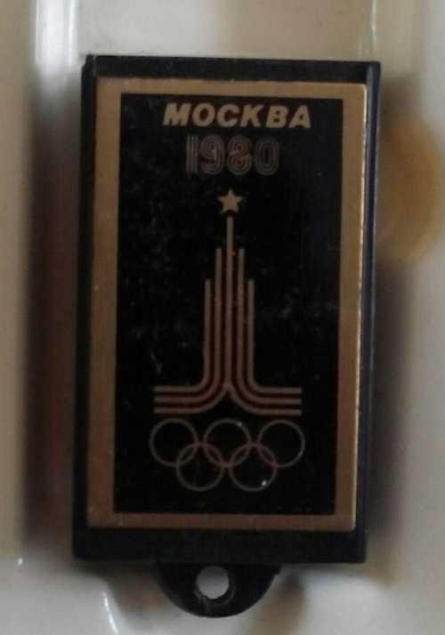Брелок олимпиада 1980