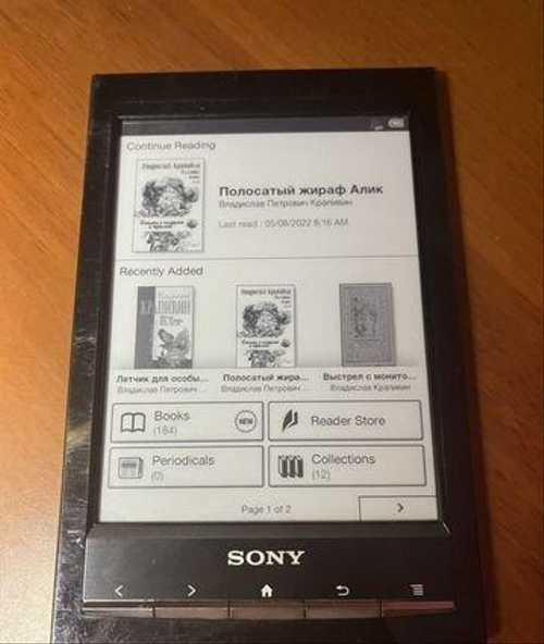 6" Электронная книга Sony PRS-T1 Red E-Ink Pearl