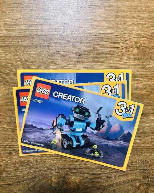 Lego Creator 31062