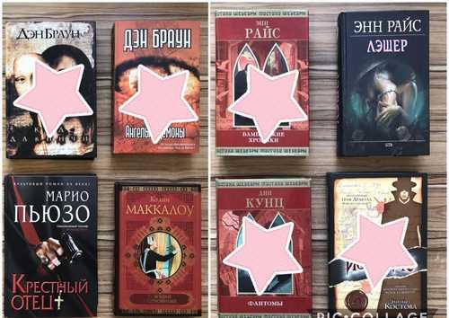 Книги в отличном состоянии разные