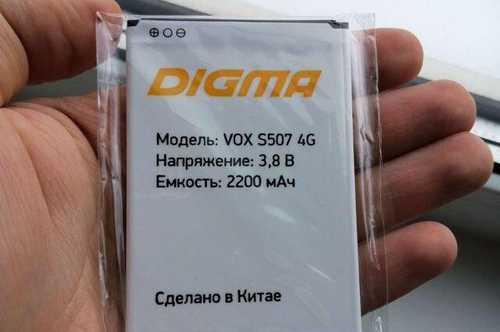 Аккумулятор Digma vox s507 4g
