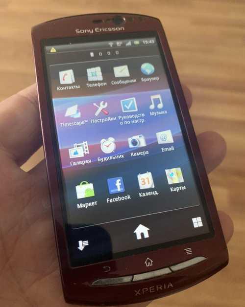 Sony Ericsson Xperia NEO