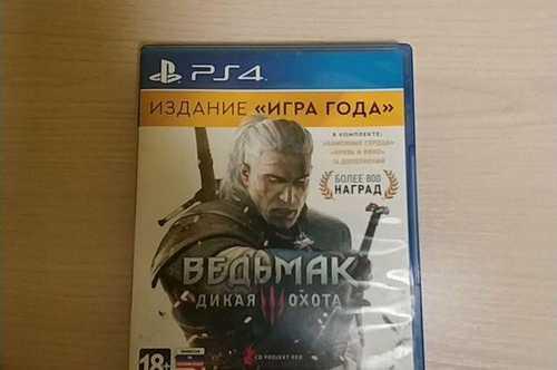 Сколько устанавливается ведьмак 3 на ps4