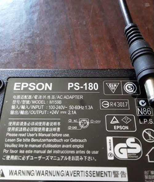 Блок питания Epson PS-180