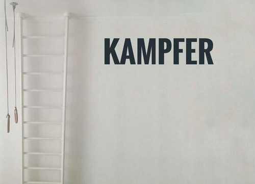 Шведская стенка белая Kampfer