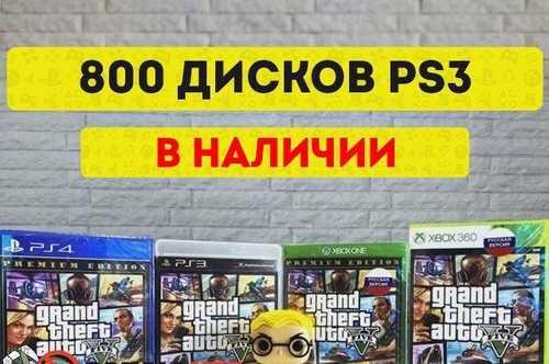 800 дисков PS3 - GTA 5 - есть обмен и прокат
