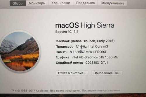 Macbook 12 2016 золотой на детали