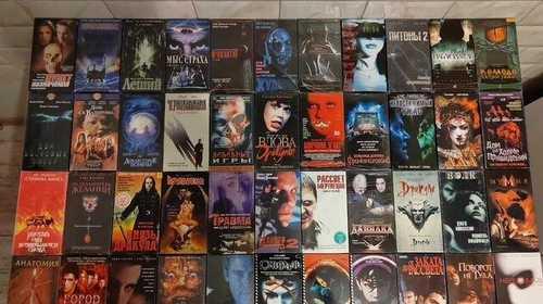 Коллекция ужасов № 15 / Видеокассеты / VHS