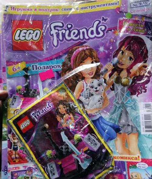 Lego Friends журнал