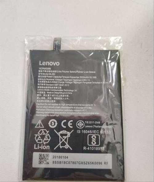 Аккумулятор Lenovo BL262