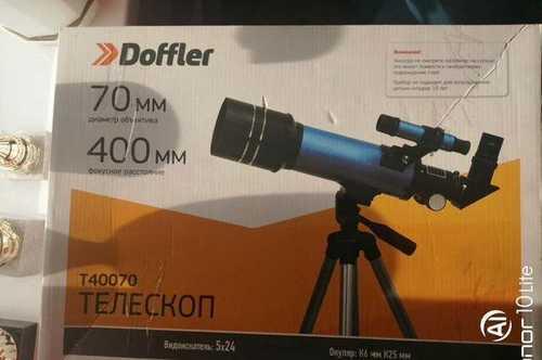 Телескоп Doffler T40070 Новый