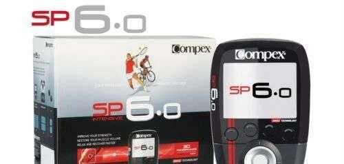 Compex SP 6.0, новый