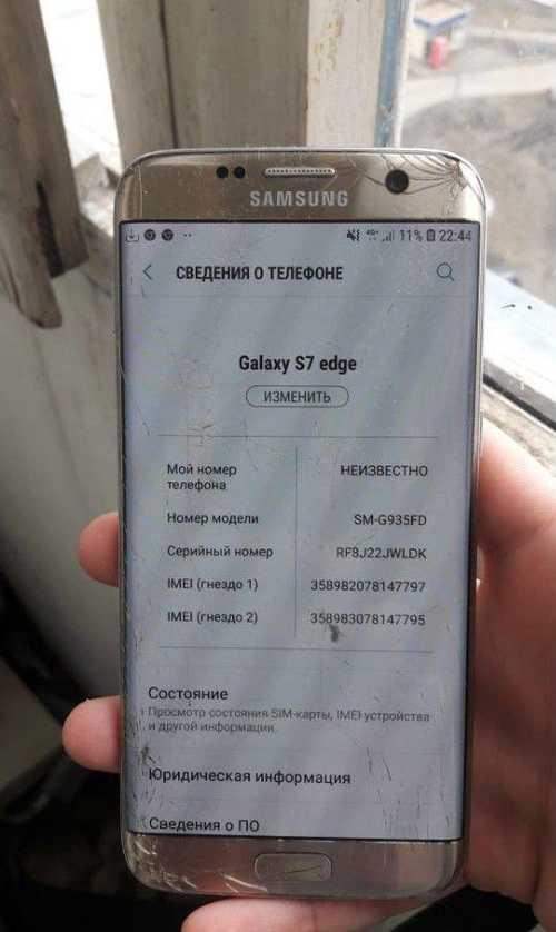 SAMSUNG galaxy S7 самсунг S8 S9 S10 A51 A50 A10 A3