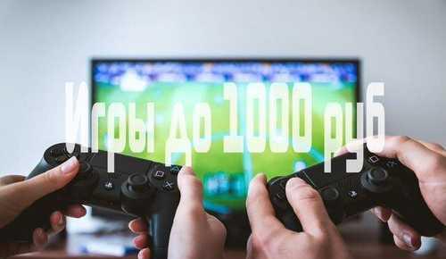 Игры до 1000 для Playstation 4