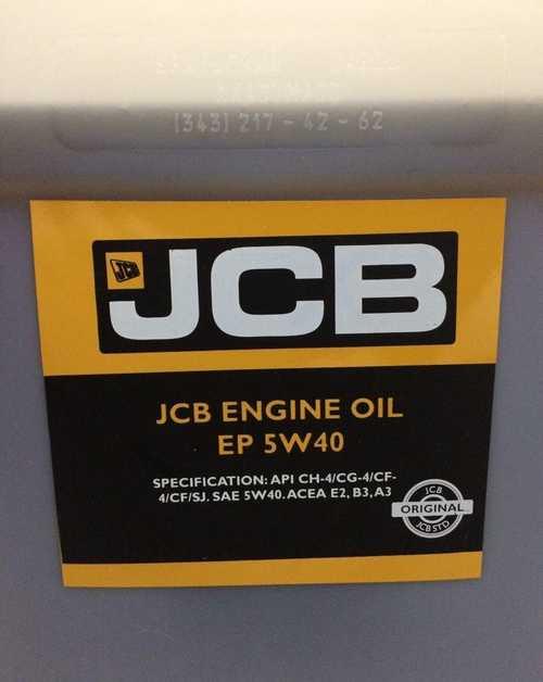 Jcb масло в мосты. JCB 5w40. Моторное масло JCB extreme Performance 5w40. Масло JCB 5w-40 синтетика. Масло моторное синтетик JCB 5w40.