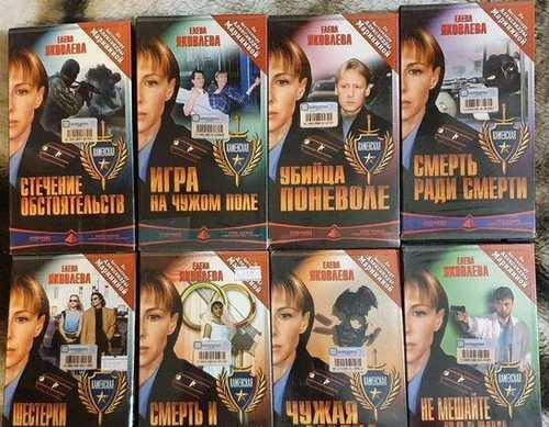 Видеокассеты VHS Каменская 1999-2000
