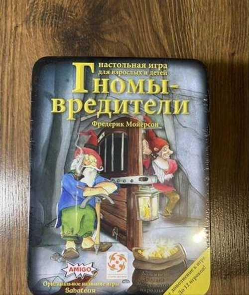 Гномы вредители настольная игра обзор