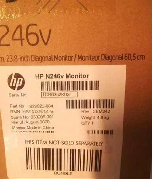 Монитор HP n246v новый