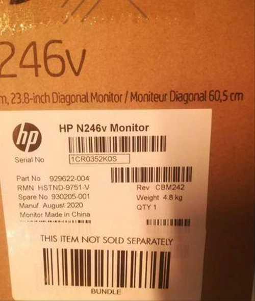 Монитор HP n246v новый