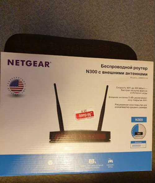 Беспроводной роутер Netgear jwnr2010