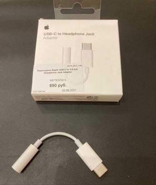 Переходник apple USB-C