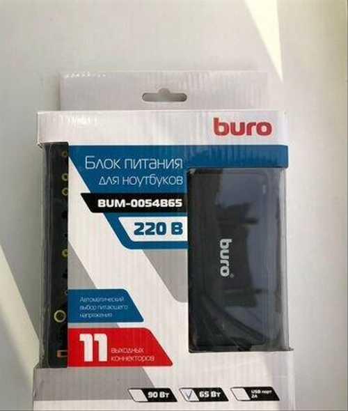 Блок питания Buro BUM-0054B65