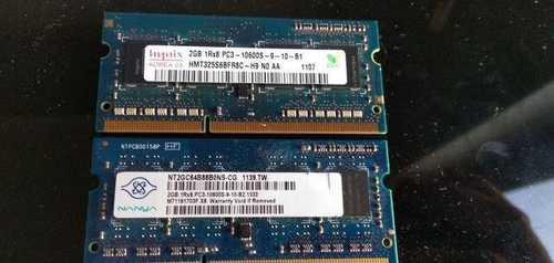 Sodimm ddr3 2gb