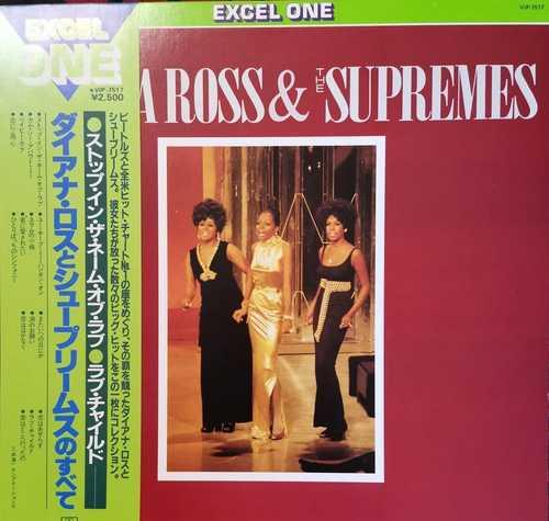 Diana Ross & The Supremes The Best Of (1981) NM