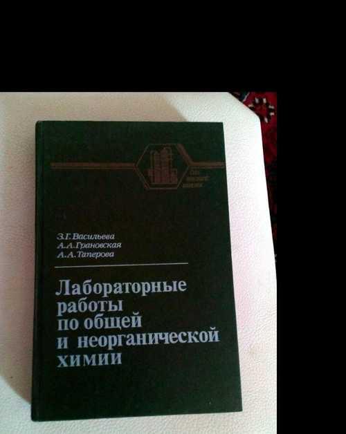 Учебники книги СССР и РФ