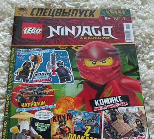 Журнал Lego Ninjago Legacy №1 за 2020 год