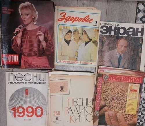 Журналы СССР песни радио и кино, здоровье, огонёк