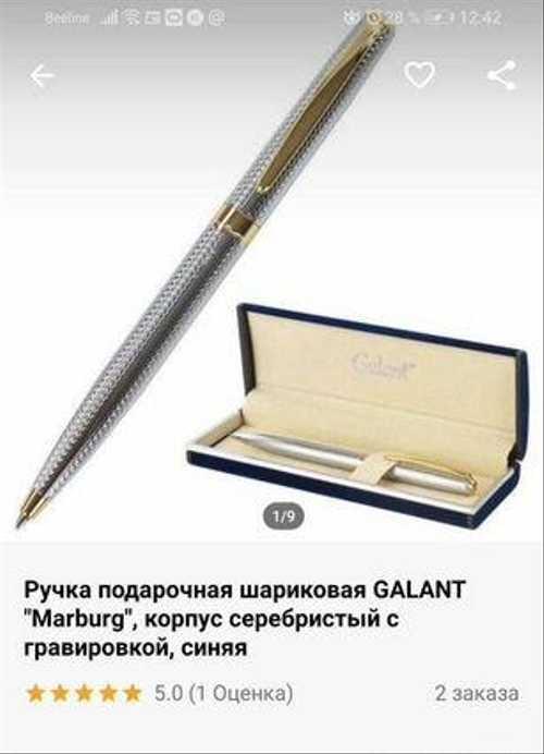 Ручка, металлический корпус, подарок на нов.год