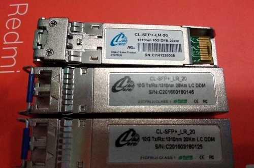 Модуль cl. CL модуль для кабеля. CL-SFP+-80-55. Электродный модуль CL-. БЛК СL-SFP-TX-100/1000 DD ETXT.