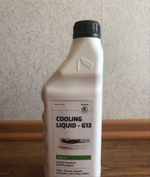 Cooling liquid g13 skoda