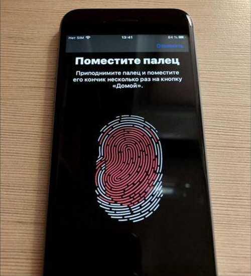 Телефон iPhone 6 s нашёл в Воронеже возле парка в
