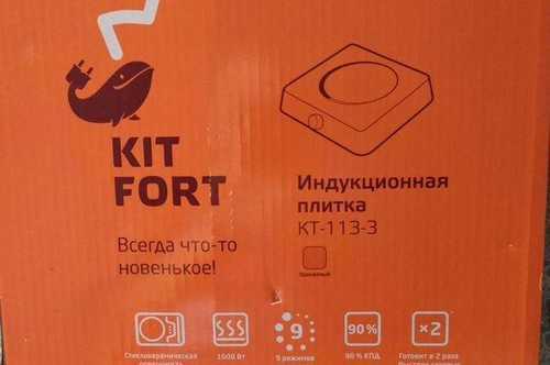 Индукционная плитка Kit Fort KT-113-3