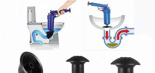 AIR drain blaster вантуз насос для прочистки труб
