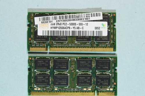 Оперативная память 2Gb DDR2 hymp125S64CP8-Y5