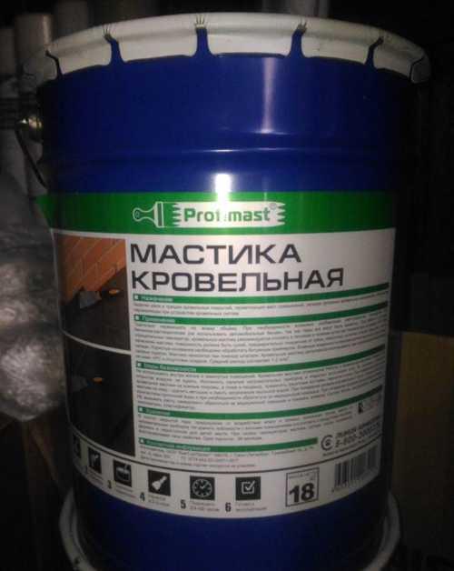 Мастика кровельная битумная Profimast 18кг