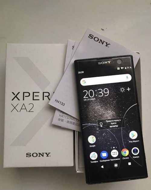 Телефон Sony Xperia XA2