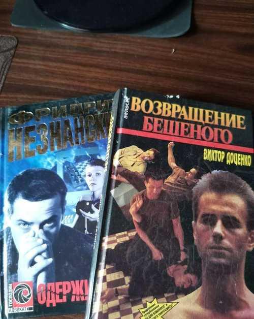 Книги