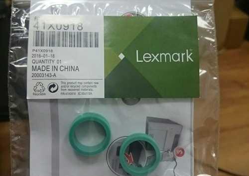 Ролик захвата (резинка) Lexmark 41X0918